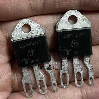 全新进口双向可控硅  QJ8040JH7 大脚TO-218封装 40A 800V