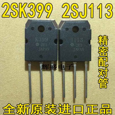 2SK3992SJ1132SK4002SJ114