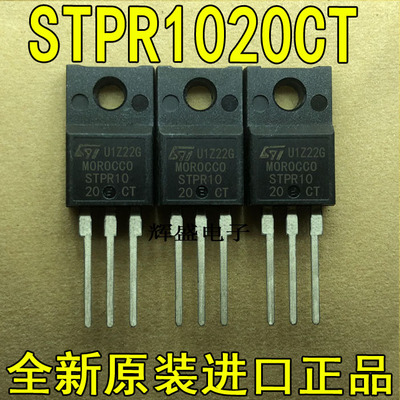 STPR1020CTSTPR1620CT