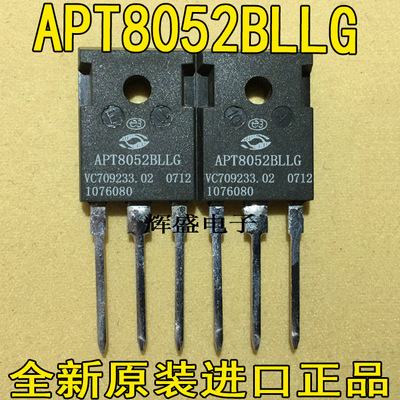 大功率MOS场效应管APT8052BLLG APT8052BFLLG 15A 800V开关电源用