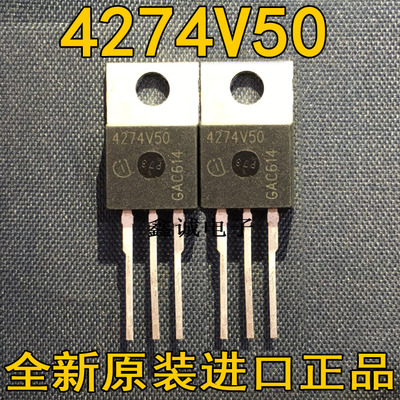 全新全新原装现货 TLE4274V50 4274V50 低压降稳压器 汽车IC