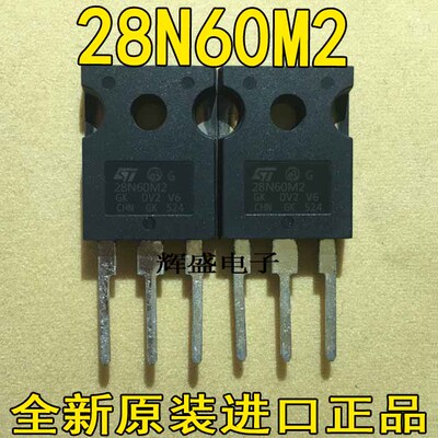 全新原装 STW28N60M2 W28N60M2 24A/600V N沟道 TO247 场效应管