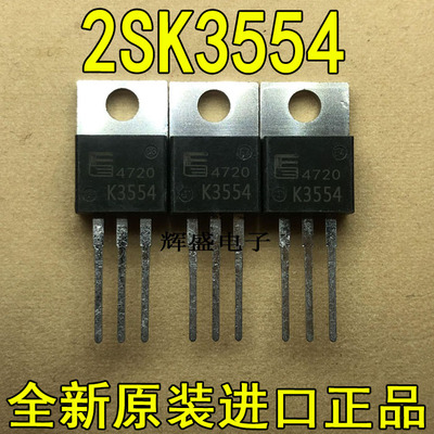 全新K3554 2SK3554-01 FUJI TO-220 N-沟道硅功率MOSFET 25A 250V
