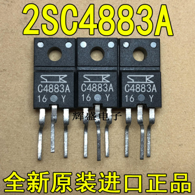 全新A1859A C4883A 2SA1859A 2SC4883A 三肯 配对管 一对4.5元
