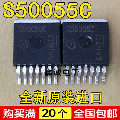 全新原装进口CBTS50055-1TMC S50055C 智能电源开关IC 贴片TO-263