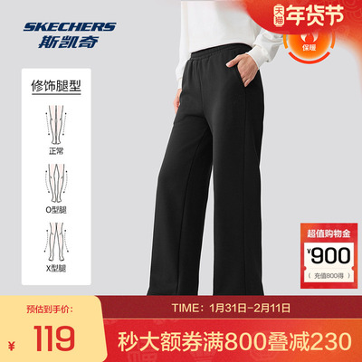 斯凯奇官方outlets 新款宽松休闲紫色长裤