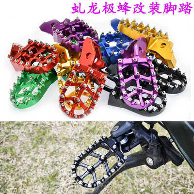 虬龙极蜂脚踏板CNC铝合金改装