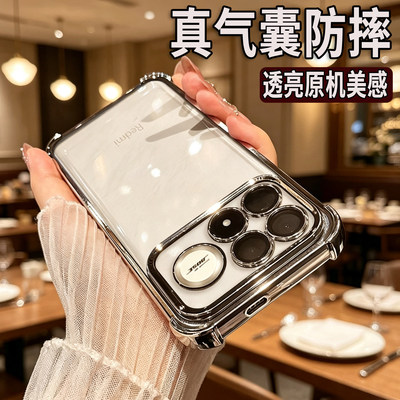 超强防摔适用红米K100ProMax手机壳RedmiK90promax新款气囊全包硅胶K80至尊版保护套k70pro简约透明电镀软男