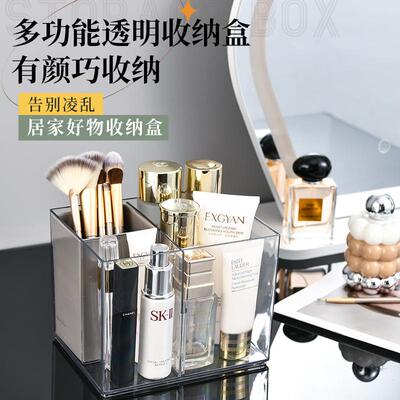 透明化妆品分格收风029纳盒置吹机收纳盒口红盒眉物笔化妆刷收纳
