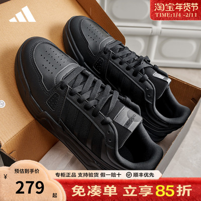 adidas阿迪达斯板鞋黑色官方正品男鞋女鞋新款低帮运动鞋JS4361