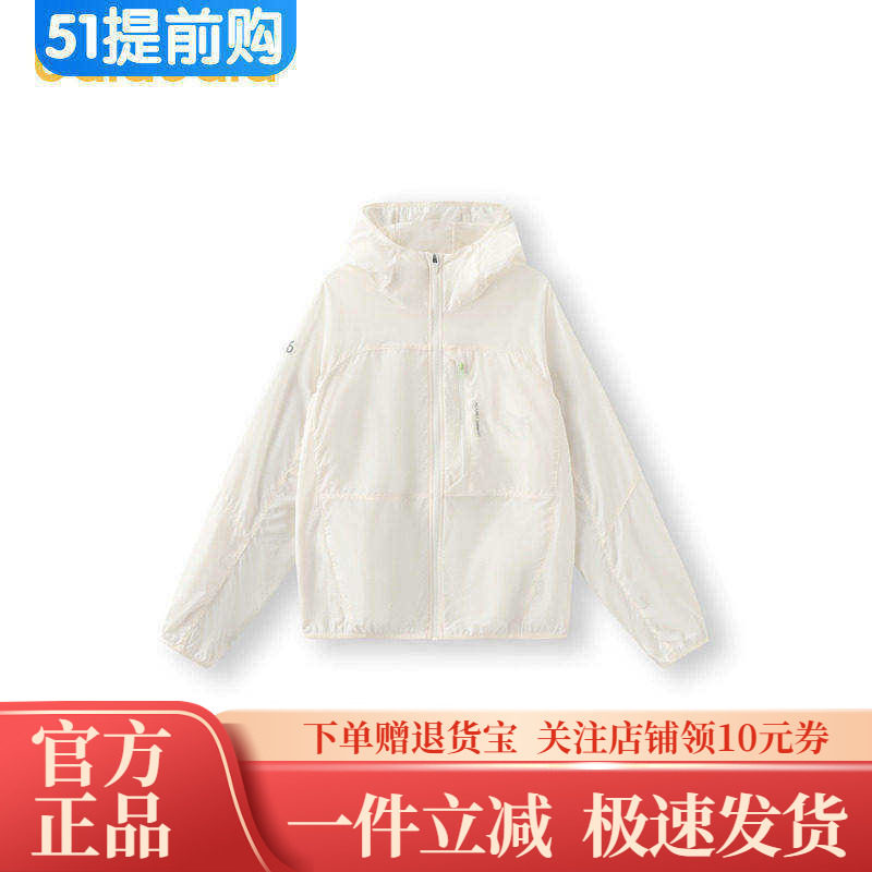 【bp】巴拉巴拉功能运动24夏防晒衣晴雨两用防水凉感透气皮肤衣