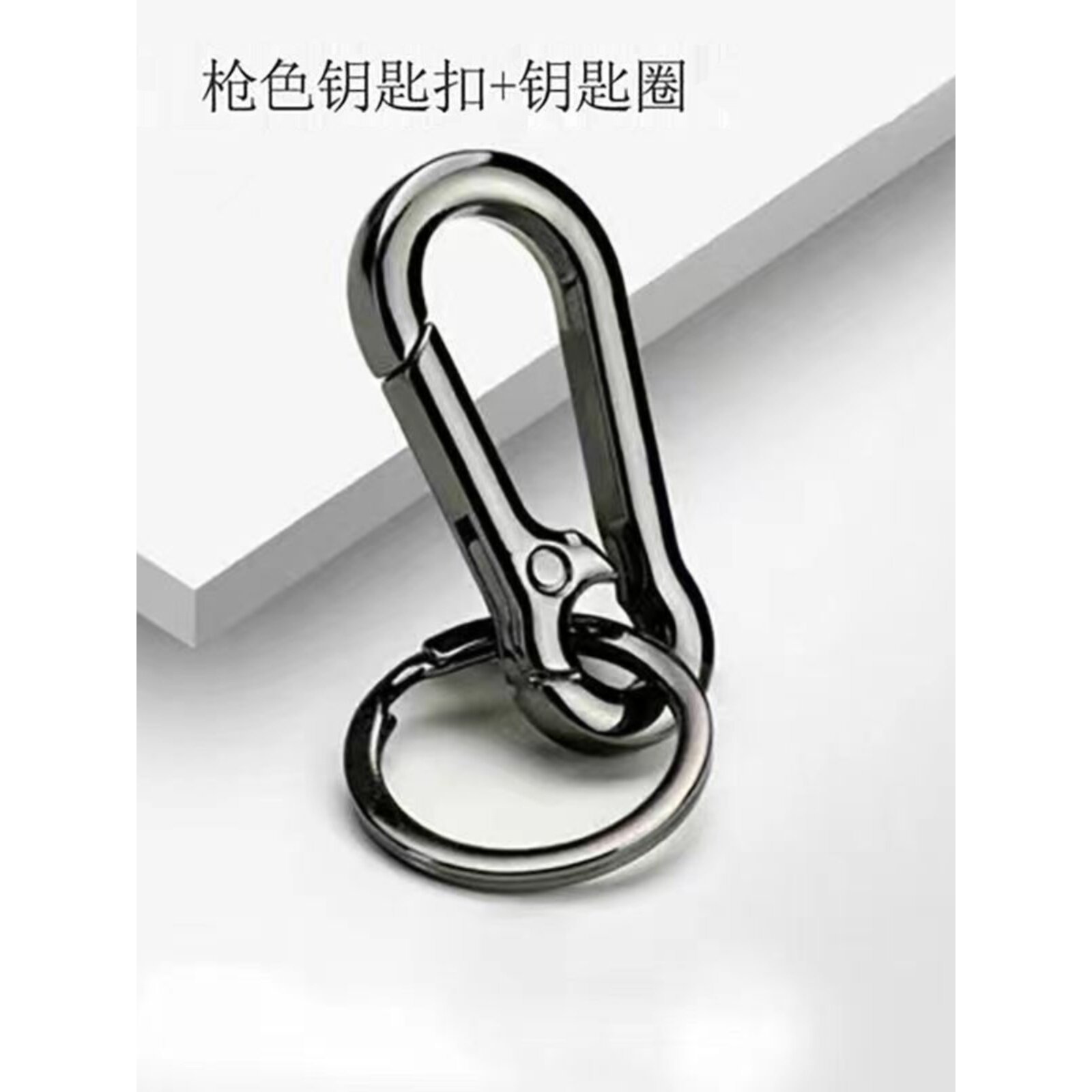 多功能车用钥匙扣男女通用腰挂锁匙环挎包挂件礼物配件