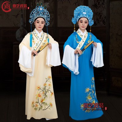 速发戏曲黄梅戏菊子细麻公花小盘衣斜领小生服装越剧粤剧王君安生