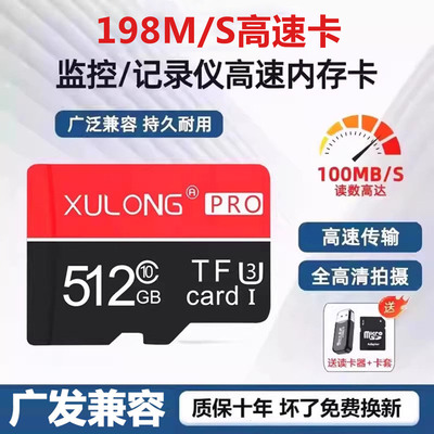 高清录制，回放流畅、广发兼容