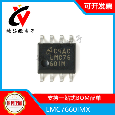 LMC7660IMX/NOPB电压转换器