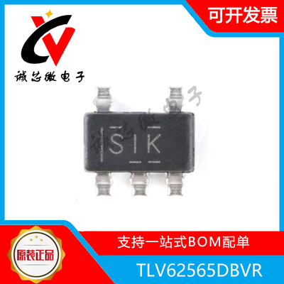 TLV62565DBVR1.5A降压转换器