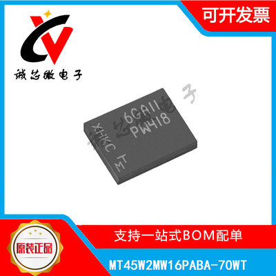 MT45W2MW16PABA-70WT存储器