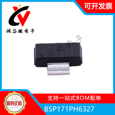 BSP171PH6327MOS场效应管