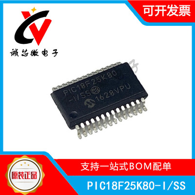 PIC18F25K80-I/SS8位微控制器