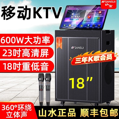 山水PE182大功率一体机KTV音响