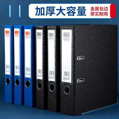 2 ring binder活页夹 a4 3 holes folder夹 looseleaf file文件夹