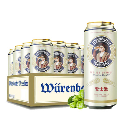 爱士堡小麦啤酒500ml*24罐装整箱装白啤德国原装进口啤酒