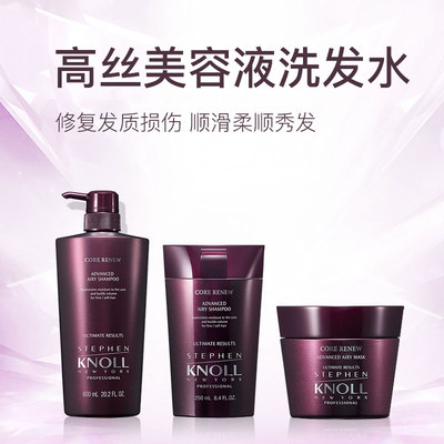 直邮日本kose高丝STEPHEN KNOLL专业沙龙级美发洗护修复染后护色