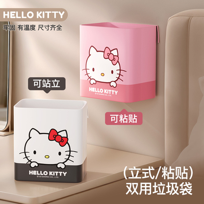 三丽鸥黏贴式垃圾袋学生课桌收纳