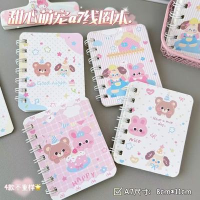 粉粉少女心a7线圈本ins高颜值甜心萌宠学生随身记事本加厚笔记本