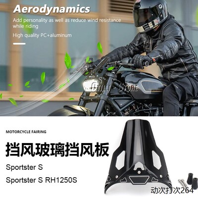 哈雷SportsteRH12504新