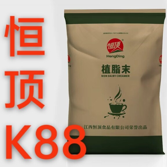恒顶植脂末80A浓香型T60奶精粉K88咖啡伴侣奶茶店专用奶茶粉50斤