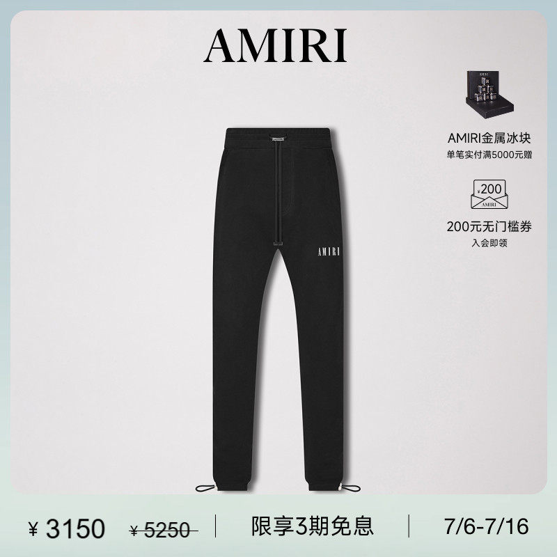AMIRI 经典男士成衣系列 LOGO印花棉质运动裤