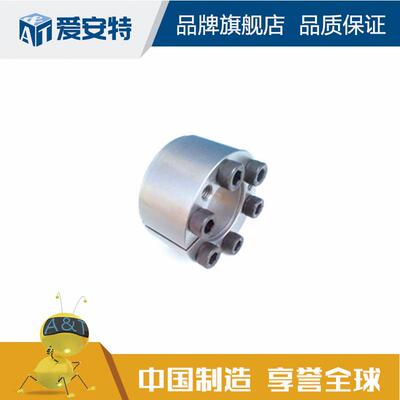 爱安特紧凑型Z21胀紧套EDK-10 11 12 14 15 16~50-20 22 26 28~80