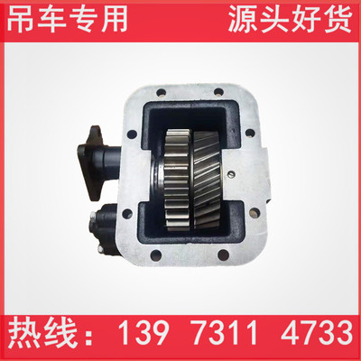 法士特变速箱取力器QCZ70A G7824中联重科16吨20H吊车专用配件