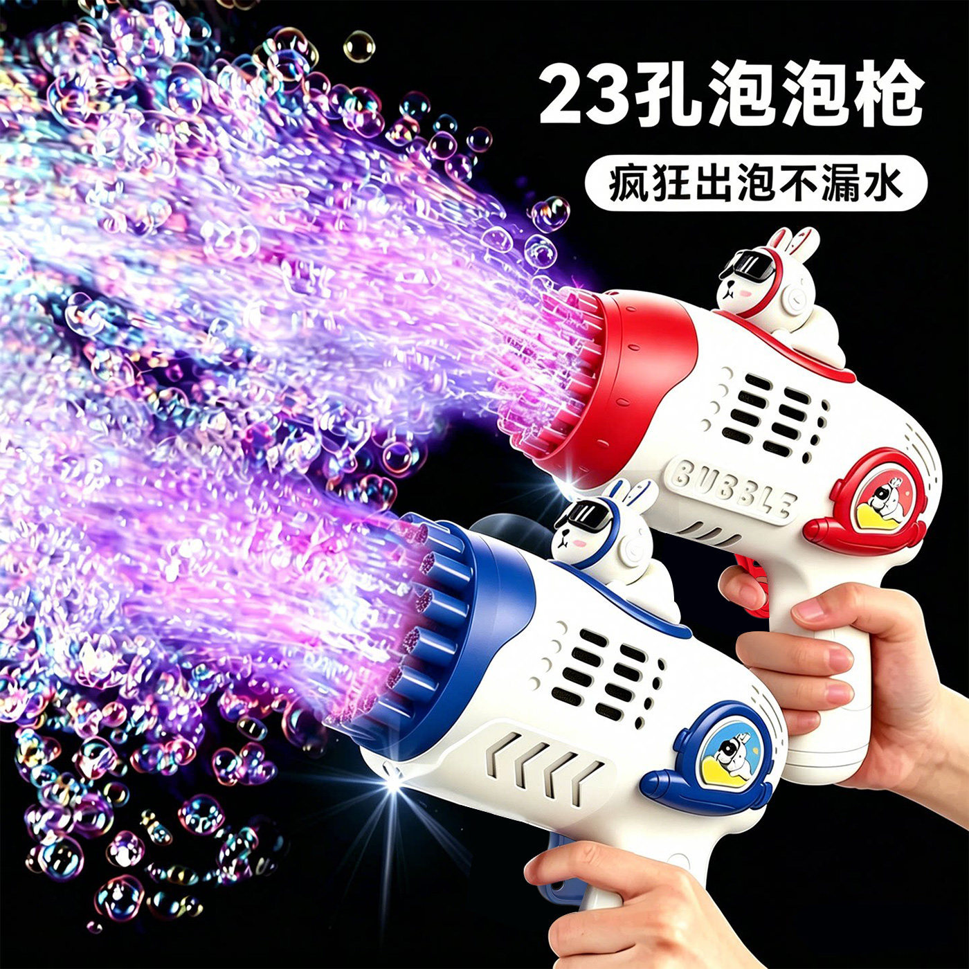 新款太空泡泡机全自动不漏水儿童吹泡泡枪男女孩生日礼物网红玩具