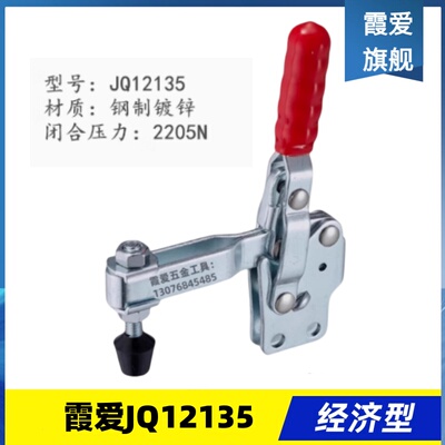 同款替代垂直式检具用工