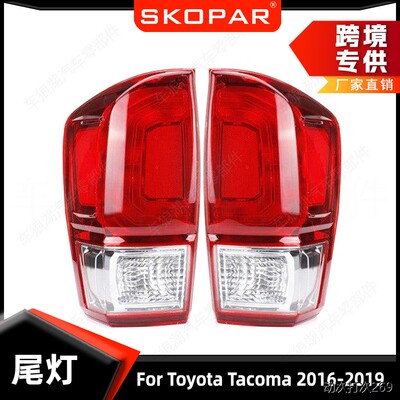 适用丰田塔科马Tacoma20