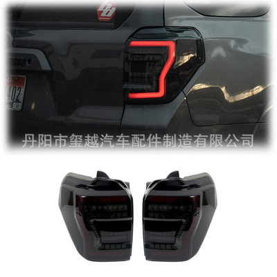 跨境适用于丰田10-24 4runner Taillight超霸改装尾灯 启动流水