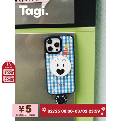 Tagi.格纹皮质磁吸手机壳