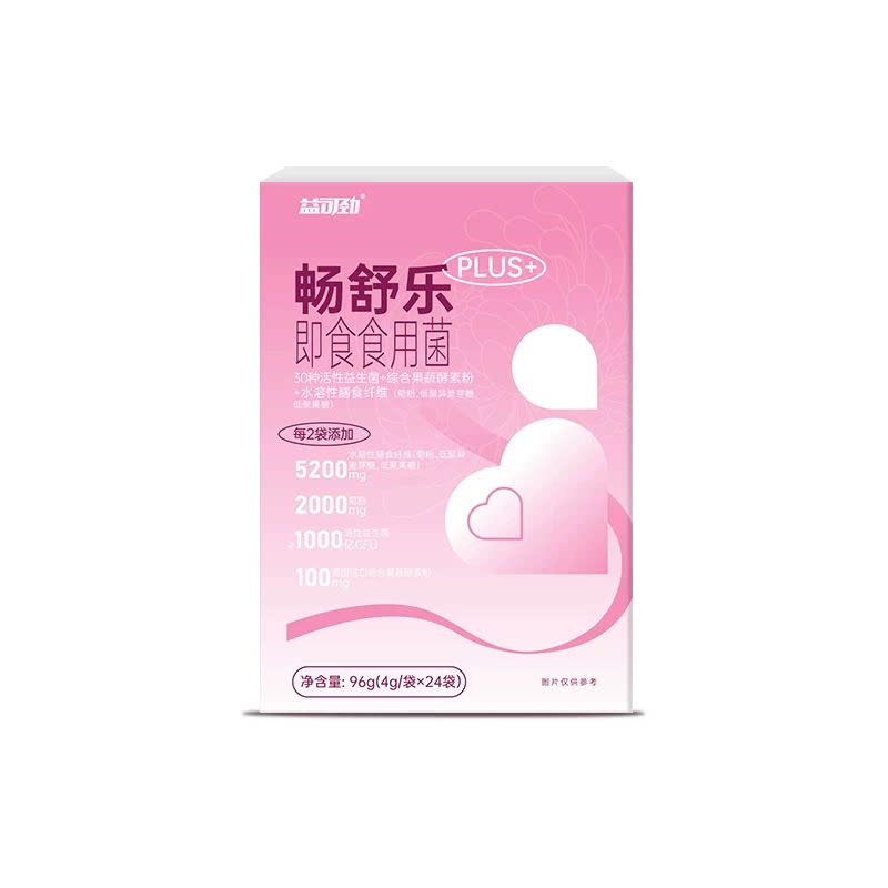 专利肠道健康益生菌通畅舒肚孕期哺乳产妇非西梅胶囊