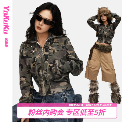 哟酷酷铆钉短款收腰显瘦外套女