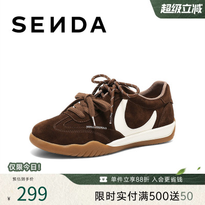 森达德训鞋女春新时尚月牙户外运动休闲板鞋4NRD7AM6