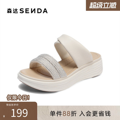 森达一字拖女款2025夏新居家外穿舒适休闲凉拖鞋ZTG07BT5