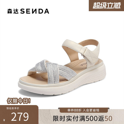 森达凉鞋女款2025夏季新款商场同款简约舒适厚底休闲鞋XMA01BL5