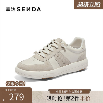 森达板鞋女款新款秋季商场同款舒适行走户外休闲鞋4AJP9CM4