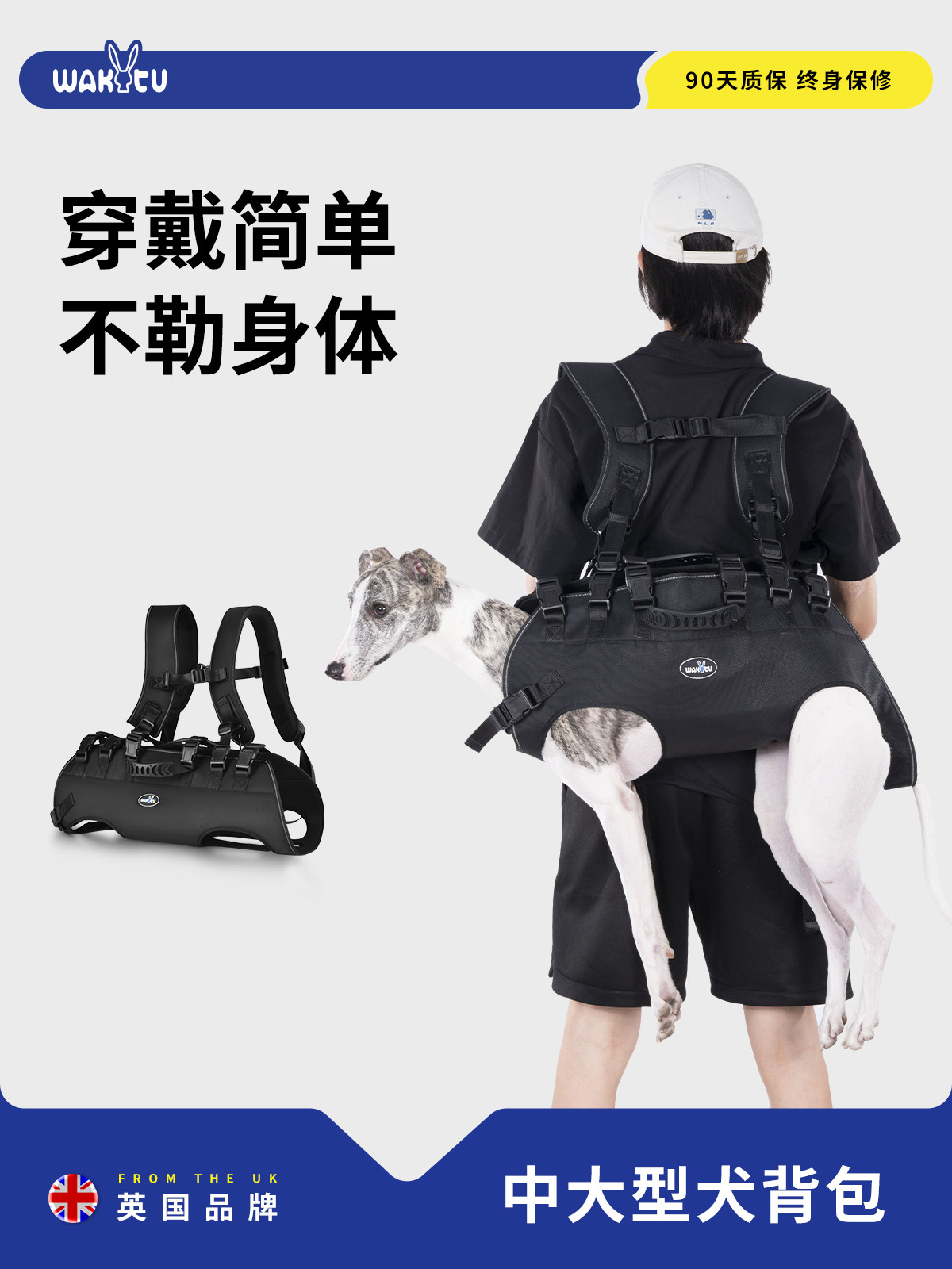 Wakytu British Medium and Large Dog Self-Packing Backpack Dog Handy ...
