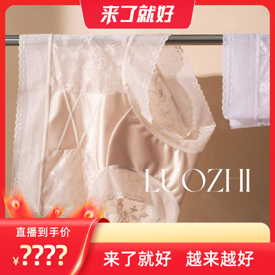 【来了就好】LUOZHI罗芝·春日蝴蝶蕾丝拼接轻塑内裤KQZ8829