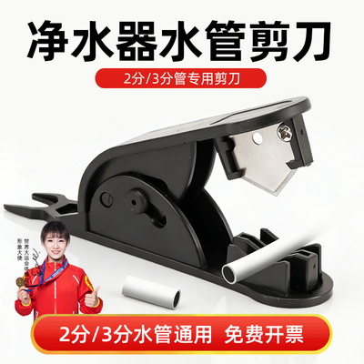 【实力工厂】PE/PU管剪刀批发