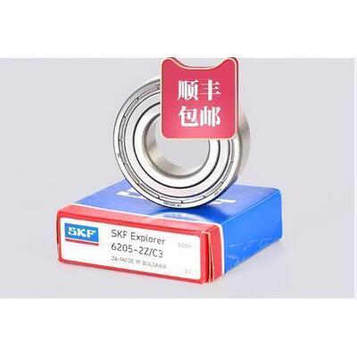 进口SKF轴承6211 6212 6213 6214 6215 2Z 2RS1 C3高速静音轴承