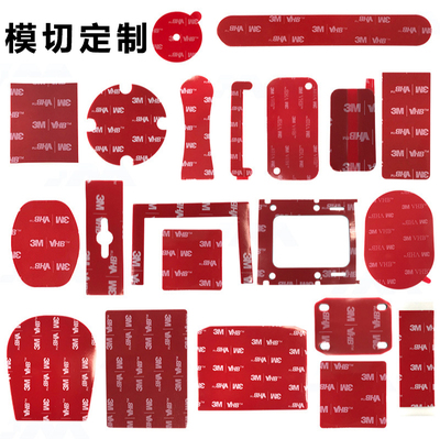 3M圆型环形海绵PE亚克力双面胶